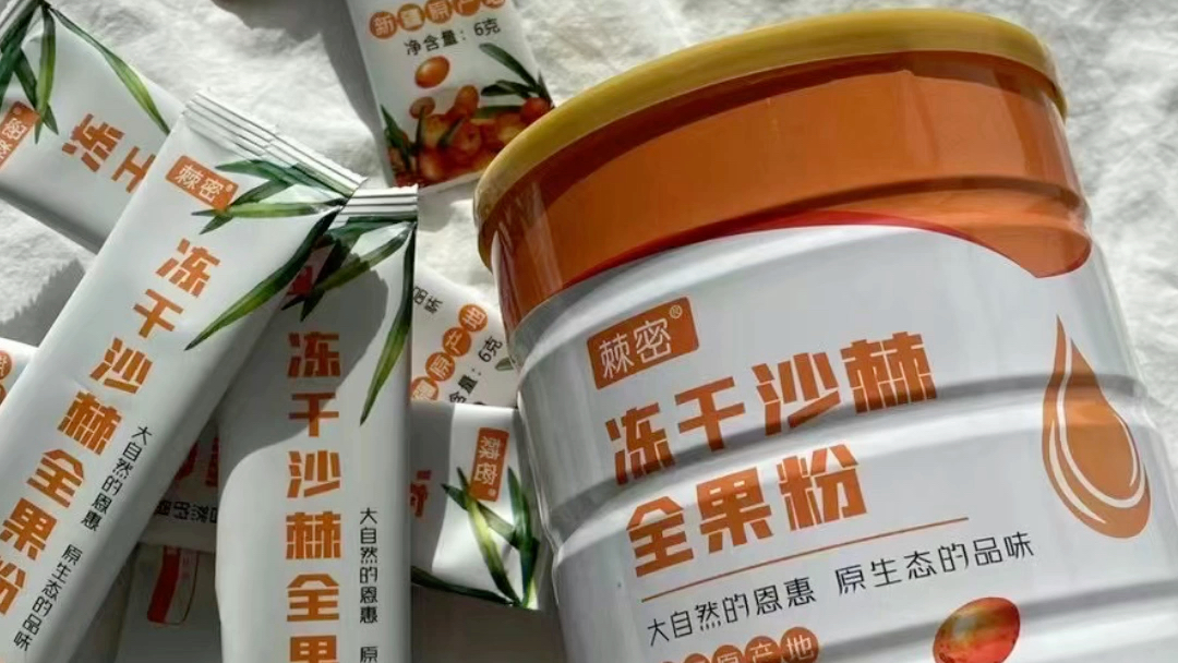 天天喝沙棘有什么作用?☀短期效果:肝脏排毒、解酒醒酒☀中期效果:...