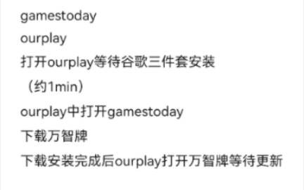 万智牌MTGA移动端下载_万智牌