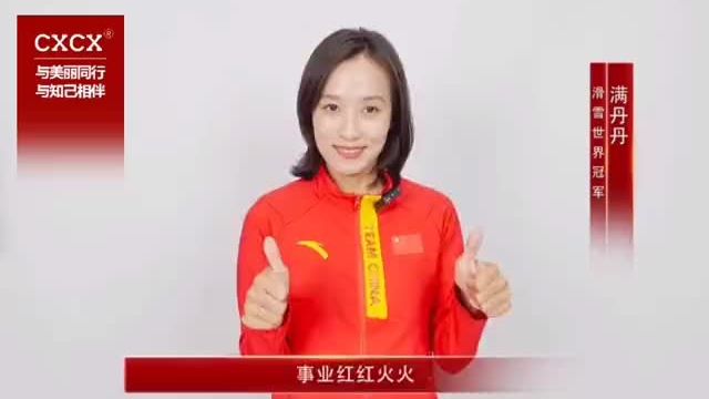 亲们见过同时11位体育明星给一个护肤品代言吗