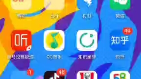wps中给作业系统截长图的方法