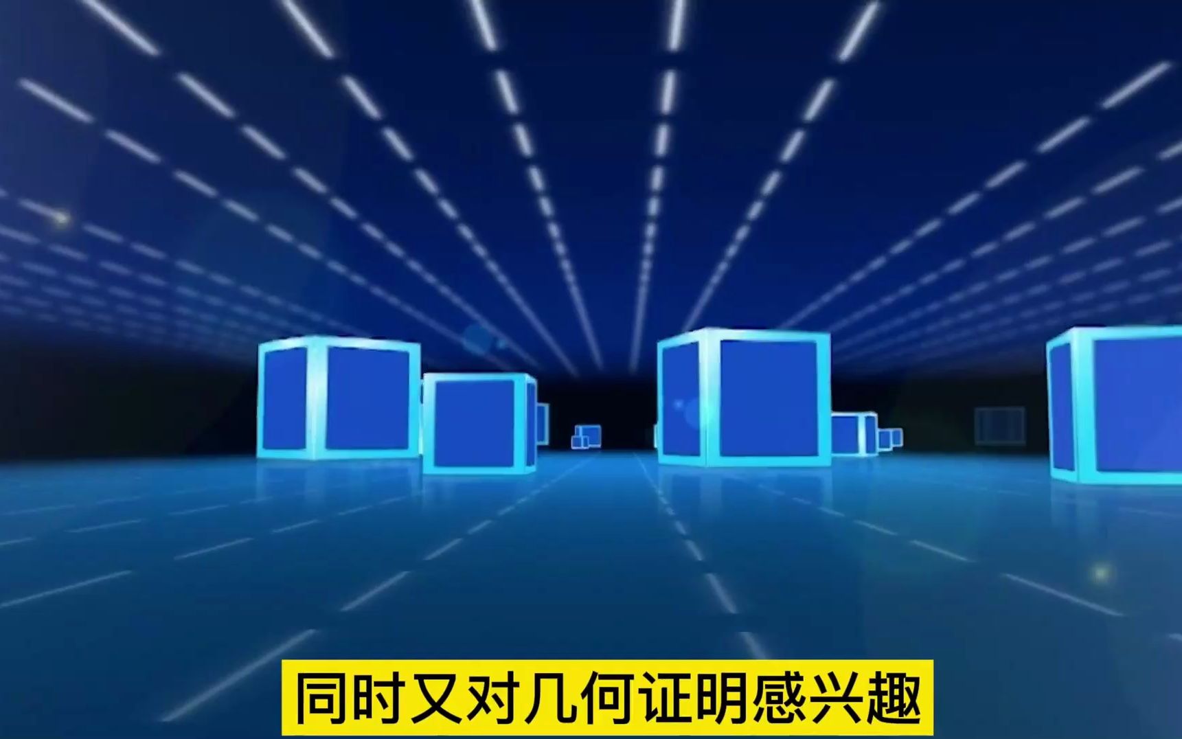 怎么判断“两个三角形全等”,《几何原本》才是最好最难证明