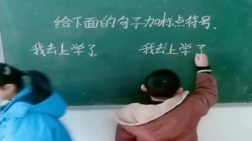 想上学和不想上学的孩子,只用一个标点符号,就看出来了!