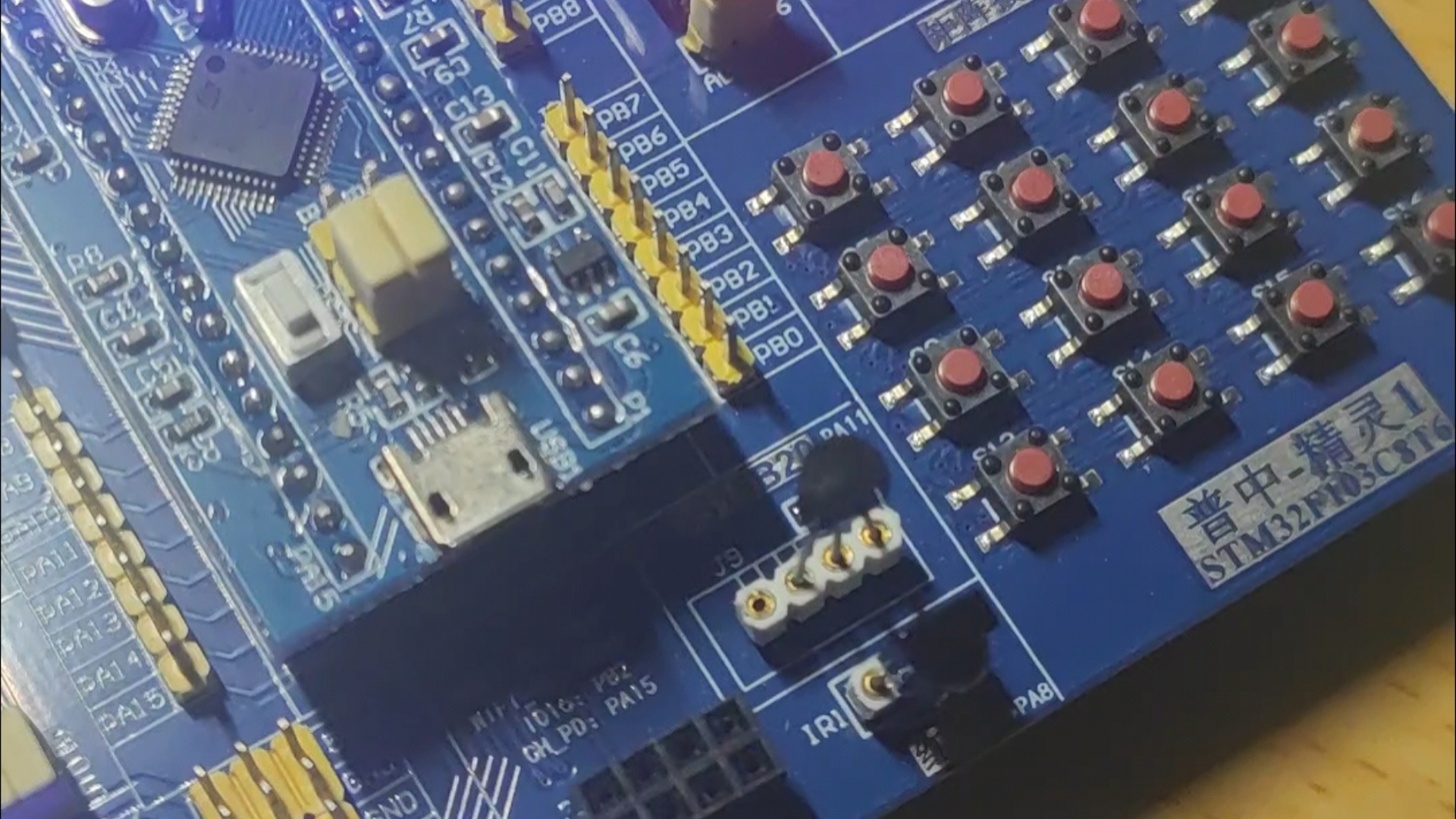 STM32开发板按键控制LED灯循环点亮