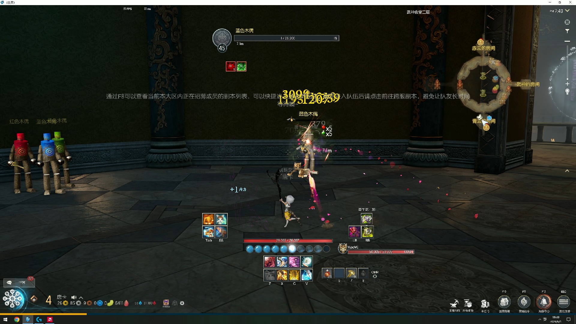 剑灵怀旧服召唤师职业快速设置鼠标宏罗技鼠标宏