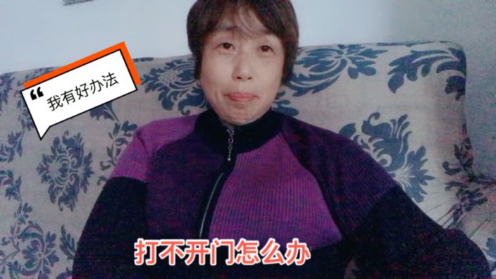 家里的锁用了一段时间不好开.我有一个办法,方便又省钱