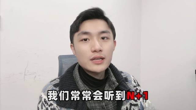 【劳动法】被辞退还有钱拿?N+1到底是什么