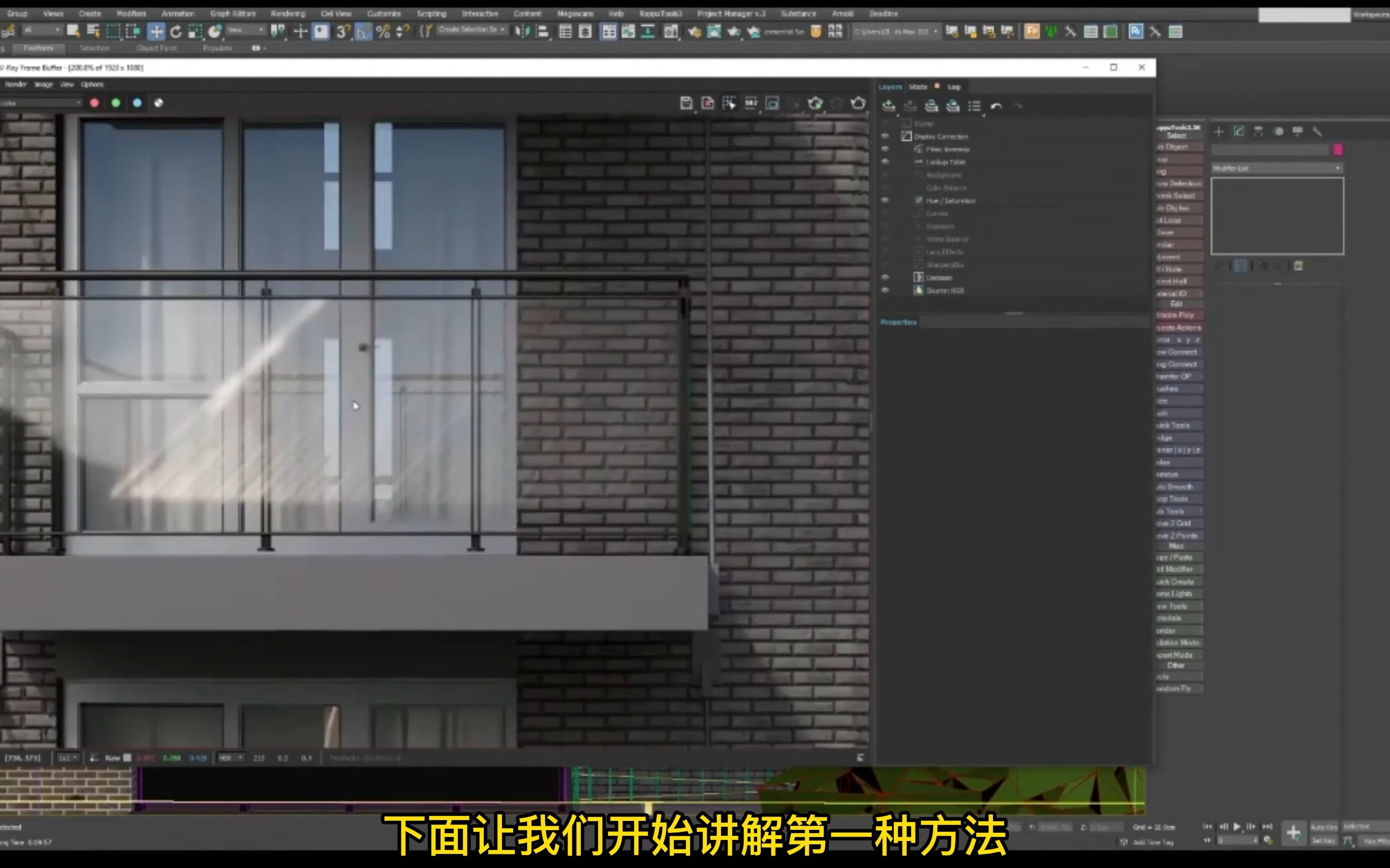 3dmax里提高渲染速度,你需要知道的3个小技巧~