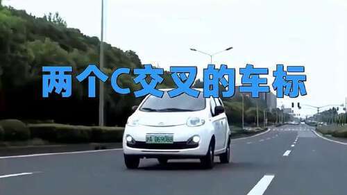 双C交汇之谜!它竟是豪车界的隐藏王者?