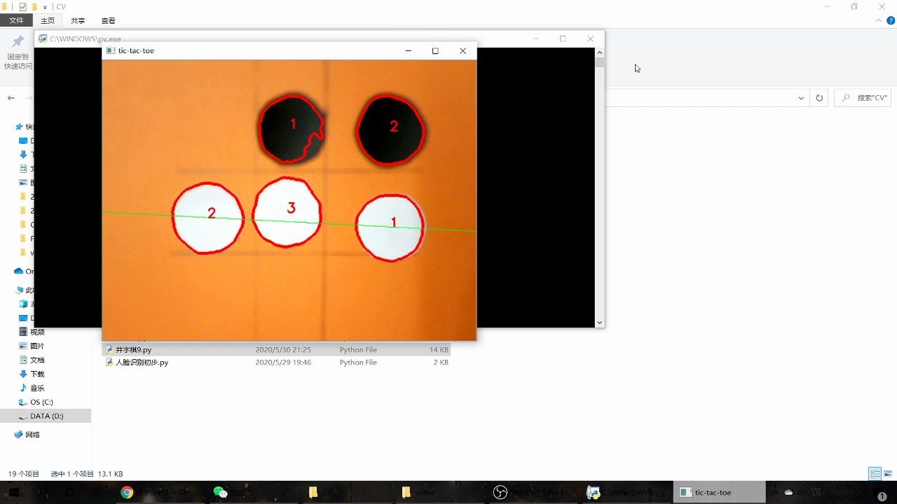 用python做一个判断井字棋的程序