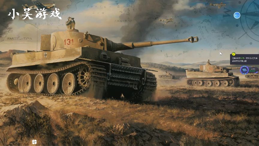 第二次世界大战卡牌游戏1