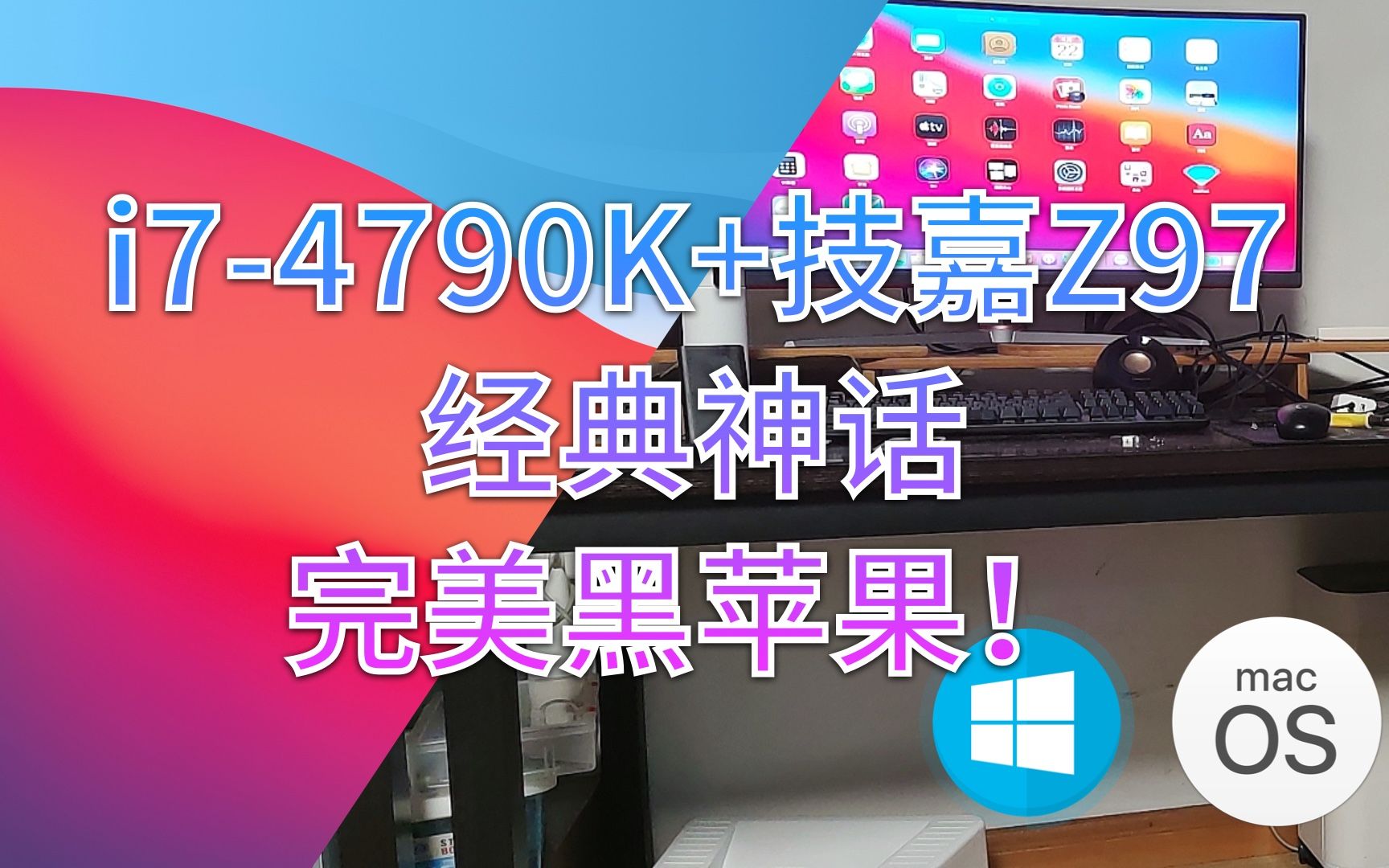 ...答案是完美!4K显示,博通BCM4360加持,隔空,接力,WIFI,蓝牙全都有!