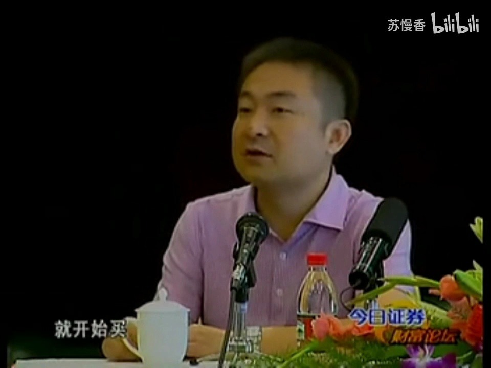 林园老师2006,详细讲述当年的标的选择思路以及具体的执行标的