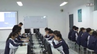 高中信息技术《VB过程》教学视频06,孙杰,2015年浙江省高中信息...