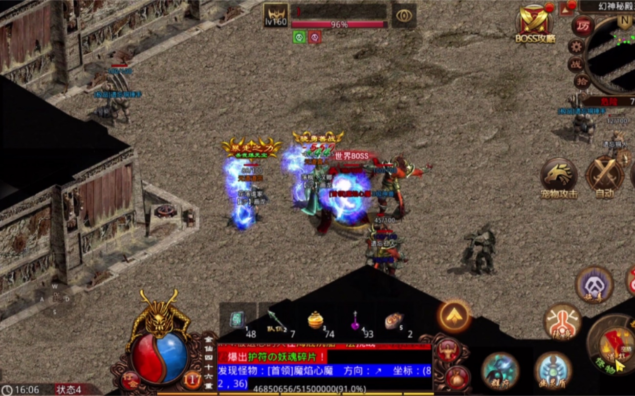 传奇世界:魔焰心魔驻扎的地方,160级大怪双开打,终于出了好装备真...