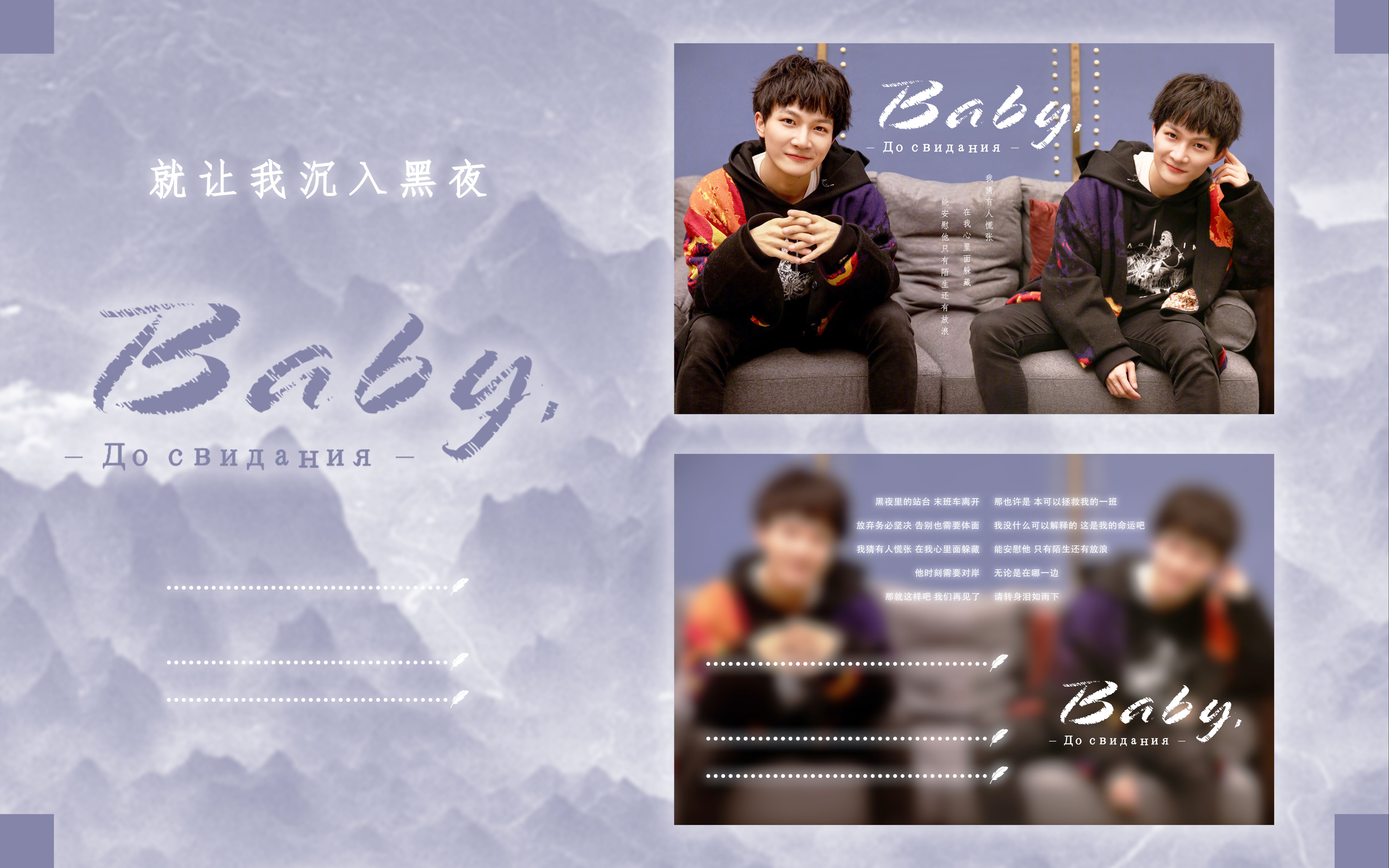 【饭圈技能】一个明信片的制作过程记录