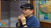 吸管排箫演奏