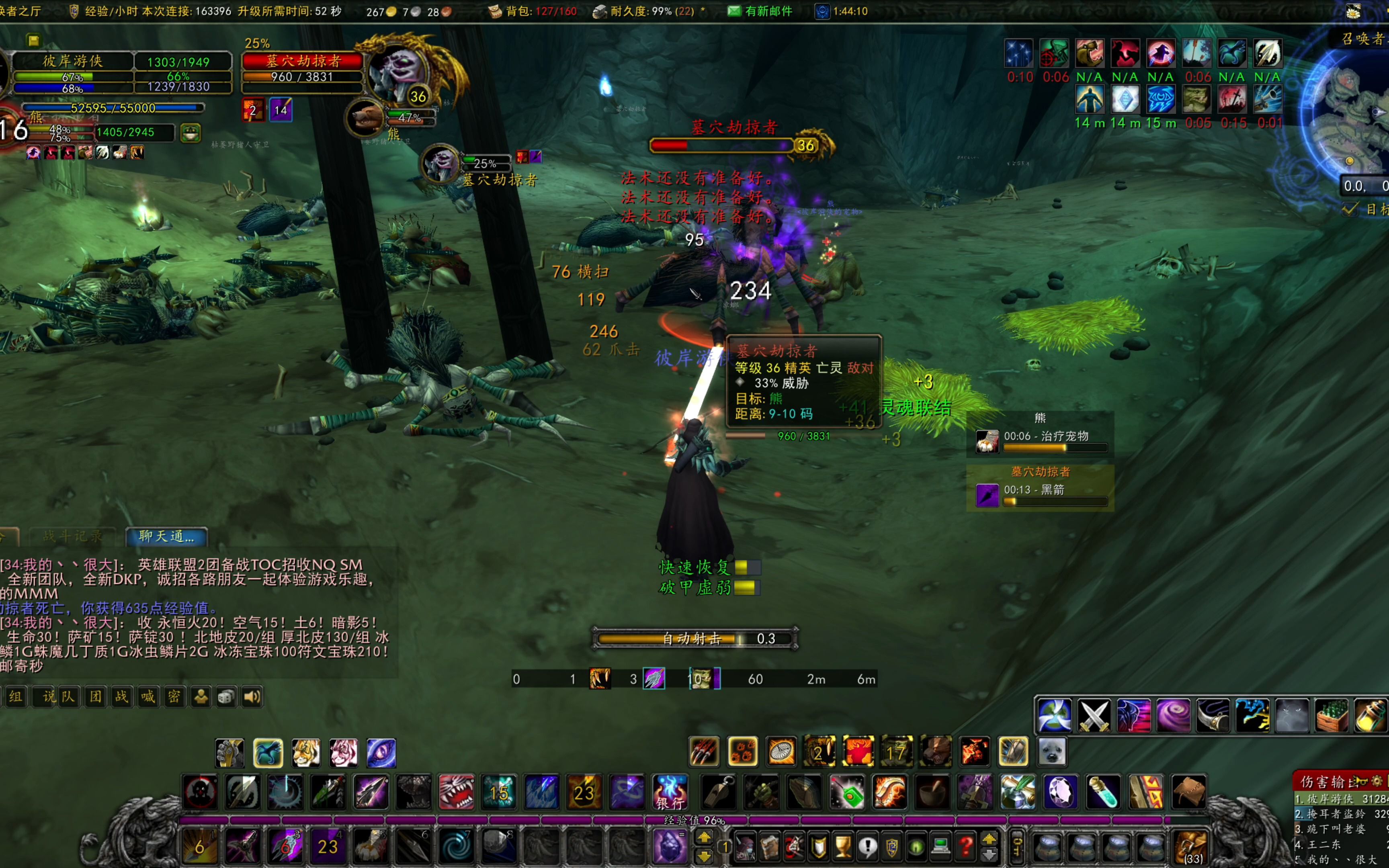 魔兽世界 175 单机版_网络游戏热门视频