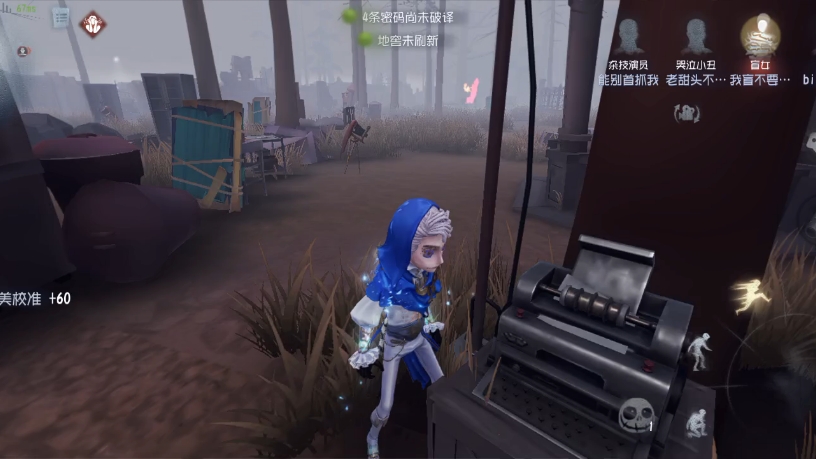 第五人格:佣兵新紫皮排位实战。