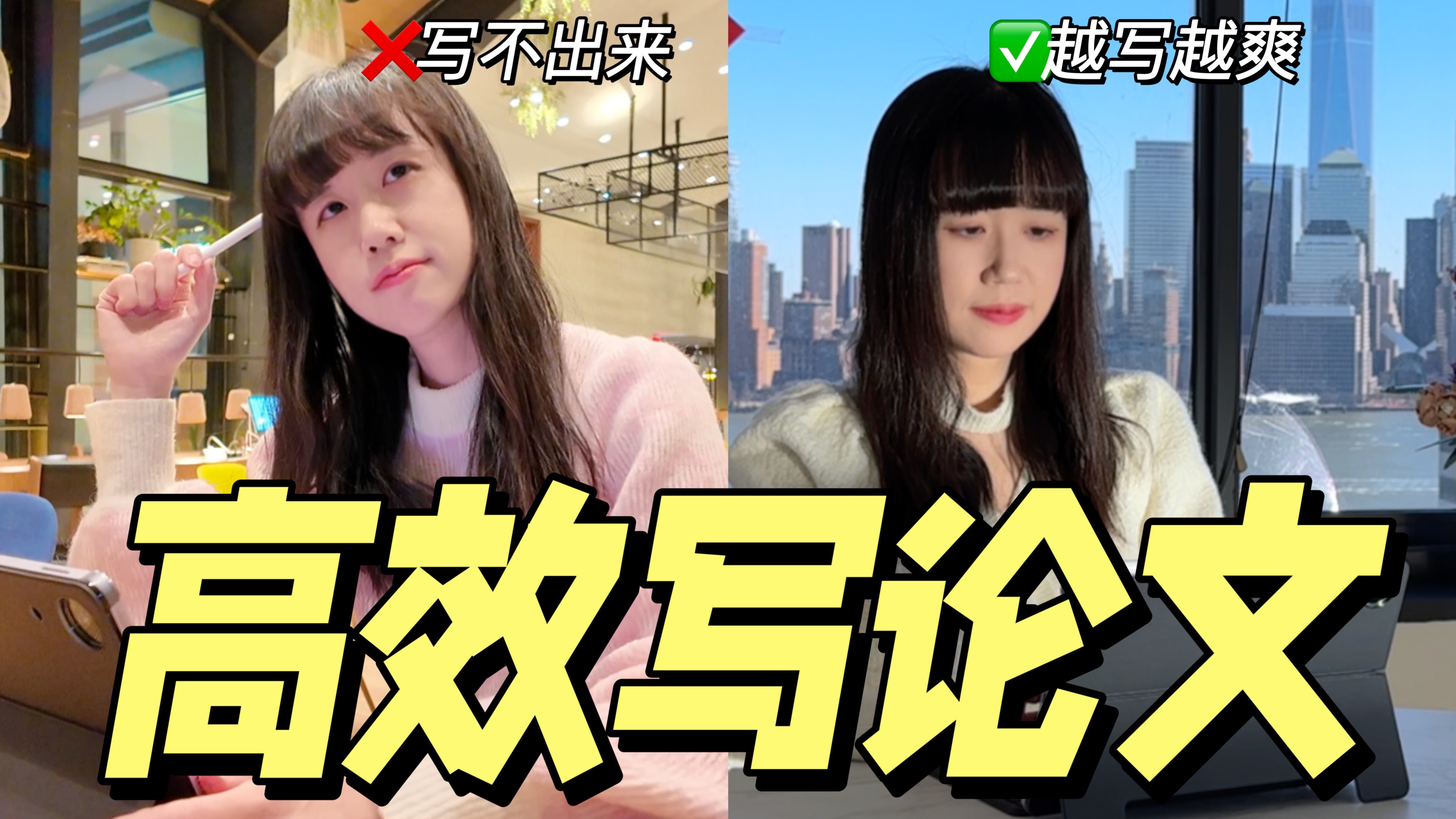 科研小白必看!4招教你拿捏高质量论文!