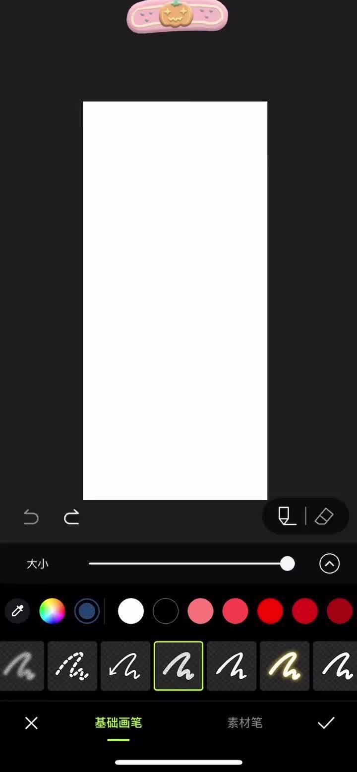 来给姐妹画超简单夏夜星空下的小王子与玫瑰壁纸吧
