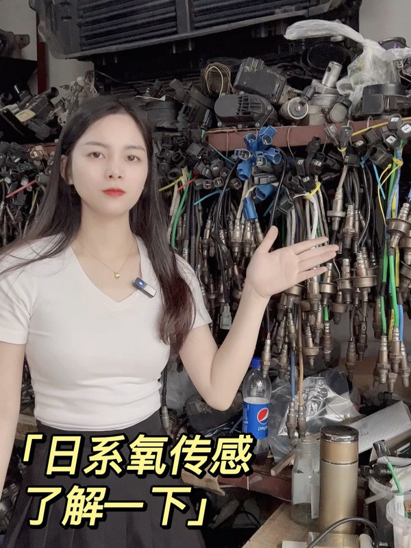 日系车型原装拆车氧传感器了解一下