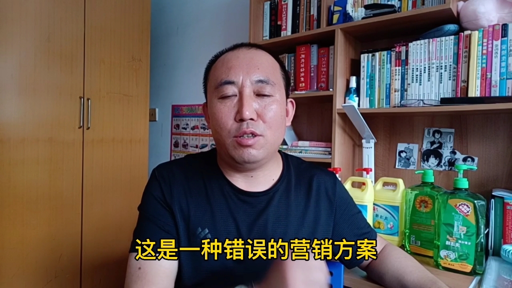 洗洁精,洗衣液销售技巧,一招让你赚米赚到手抽筋!