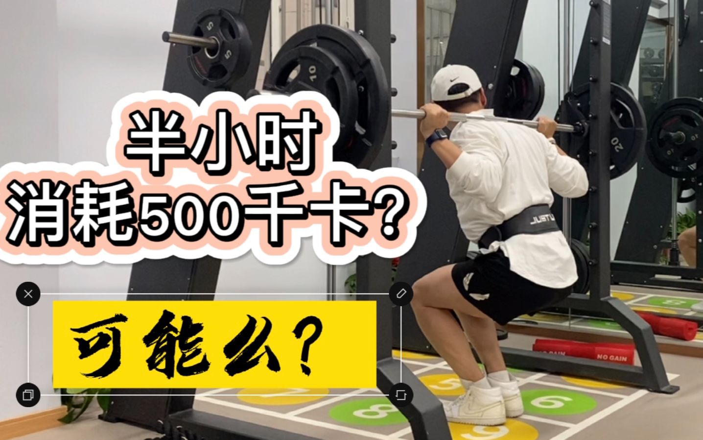 热量消耗测评:半小时深蹲10×10能消耗多少热量?