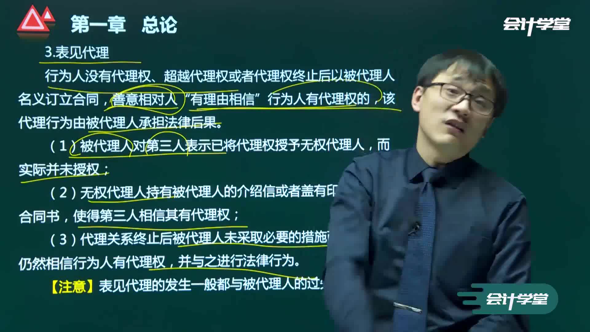 会计中级经济法试题_中级经济法考试大纲_中级经济法教材目录