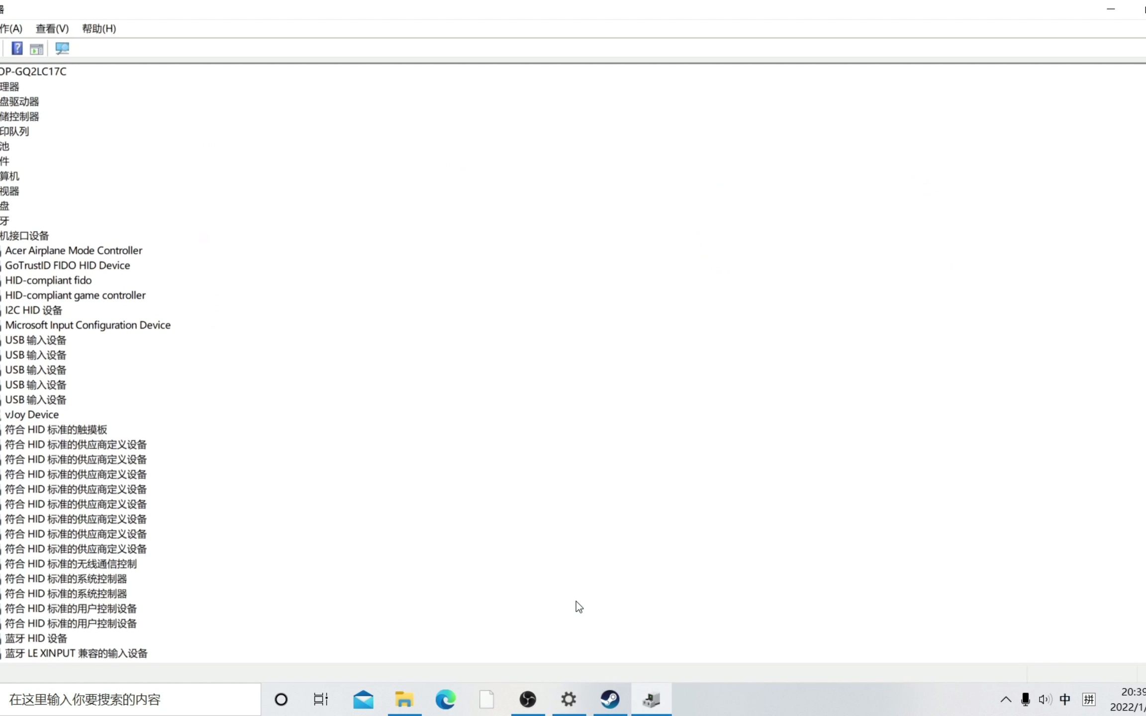 有了手柄进游戏用不了的解决办法之一