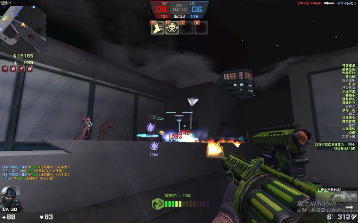 【CSOL】生化Z:冷图?海皇毒炮天下第一!