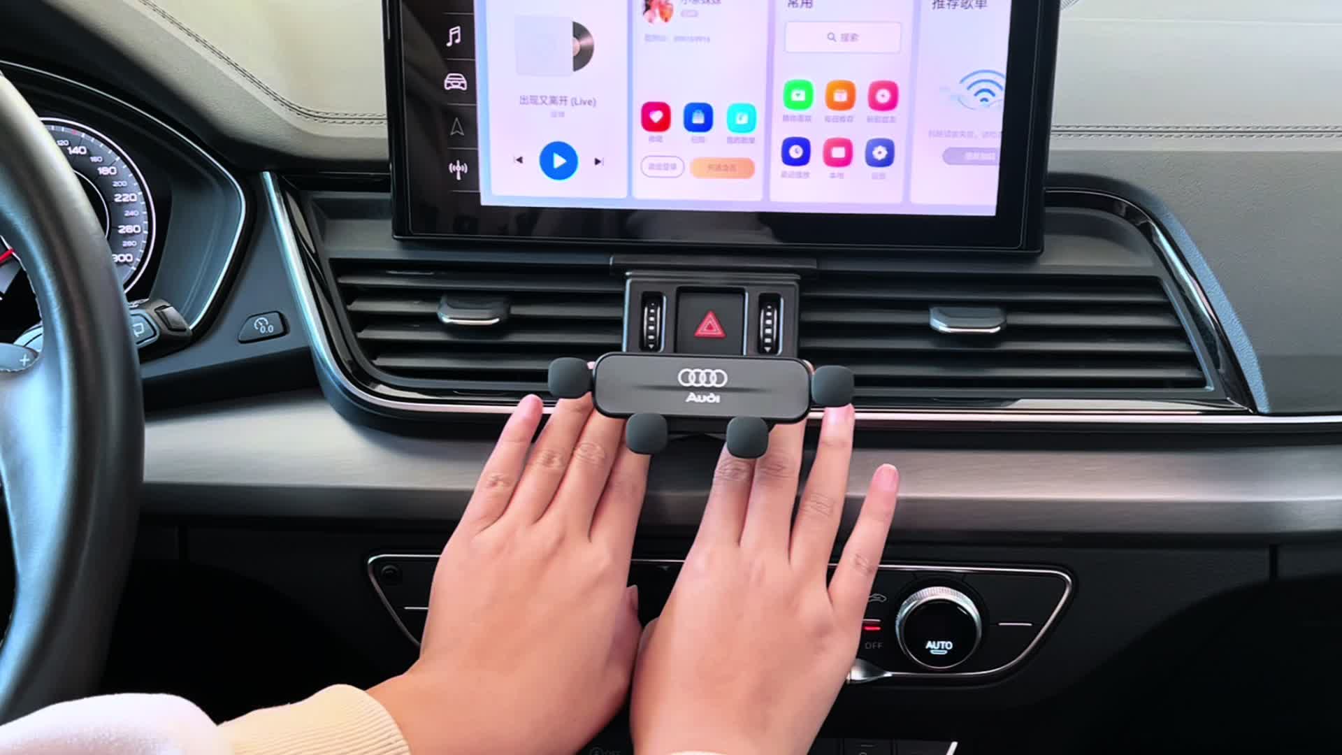 ...颜值高又实用360度旋转 安装简单!#奥迪 #车载手机支架 #奥迪手机...