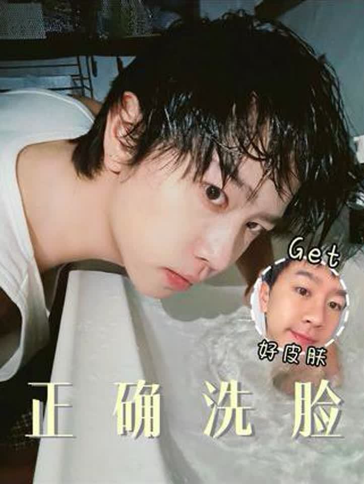 你真的有洗干净过脸吗?超详细正确洗脸方法来啦护肤