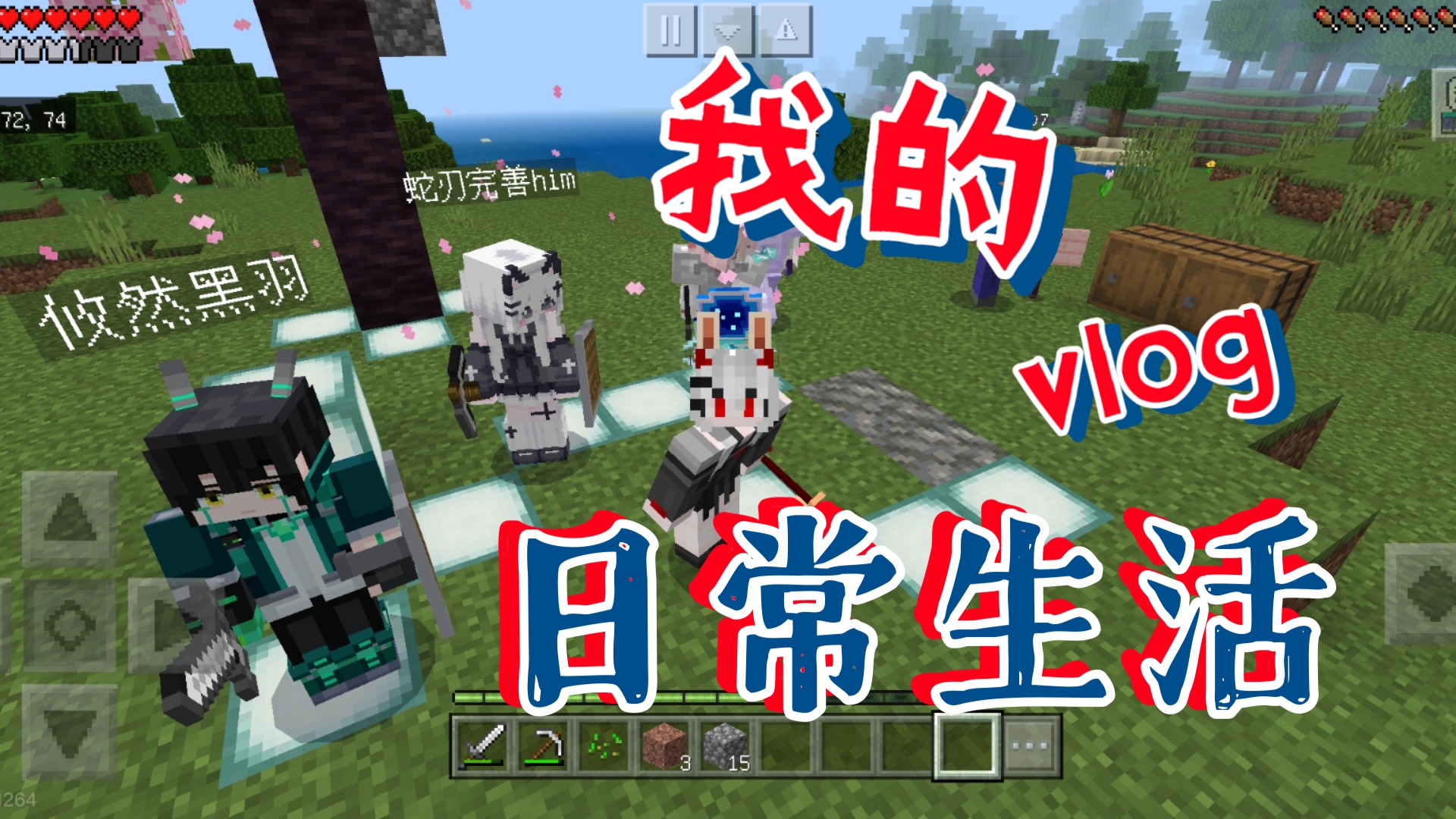 【mc】第一届打龙大赛_单机游戏热门视频