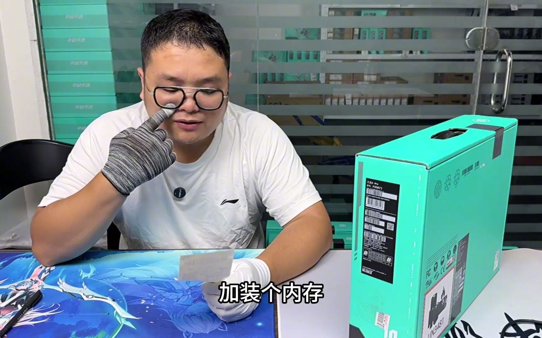 17_华硕天选5pro笔记本电脑开箱验机注意事项新手买前必看! #笔记本...