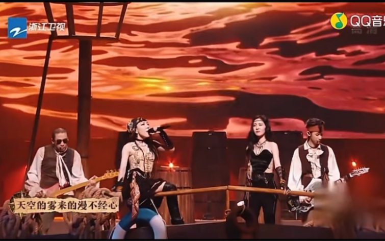 《日不落》吴莫愁 张碧晨