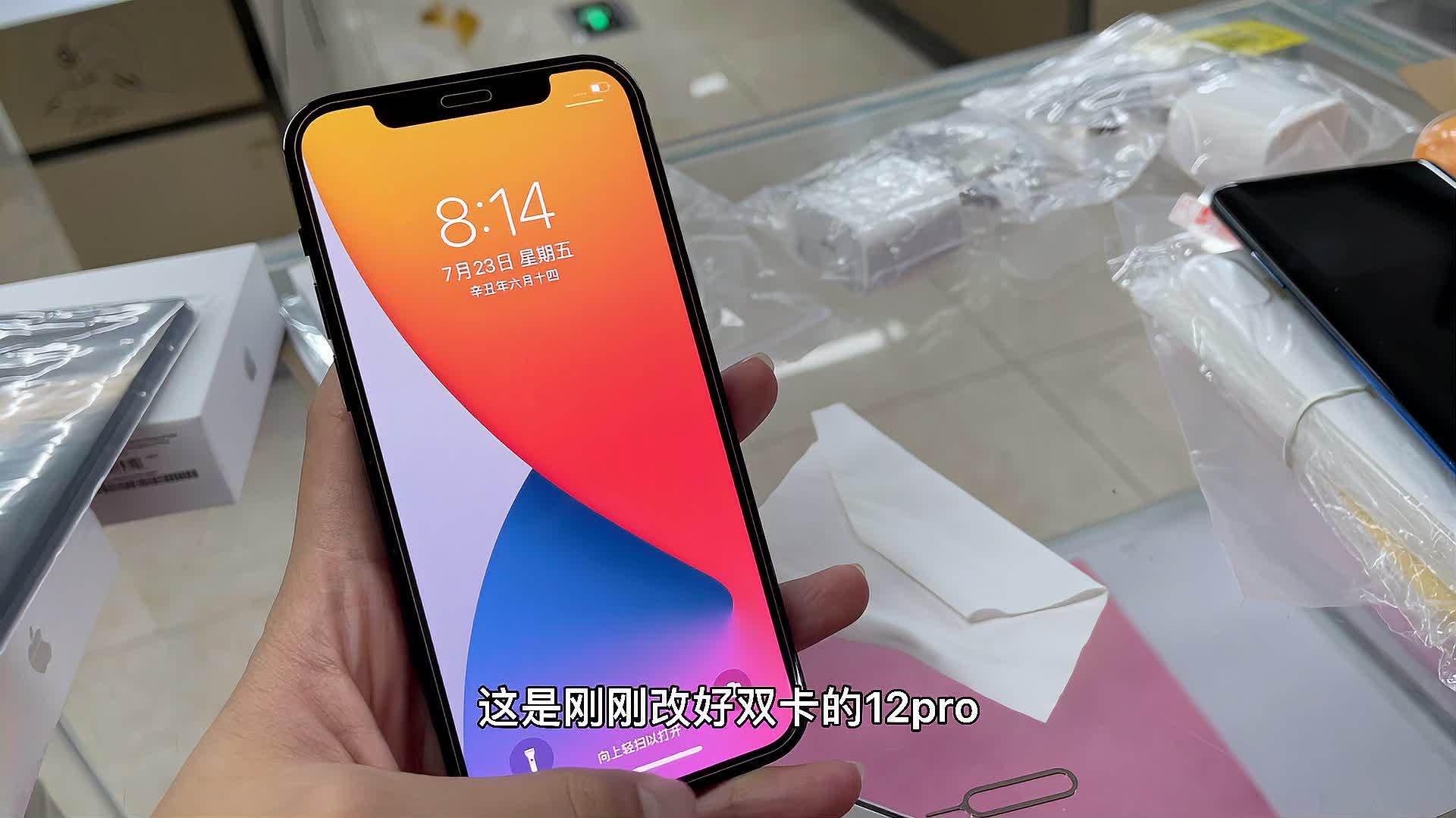 美版苹果12也有春天,换个硬件完美解决双卡双待