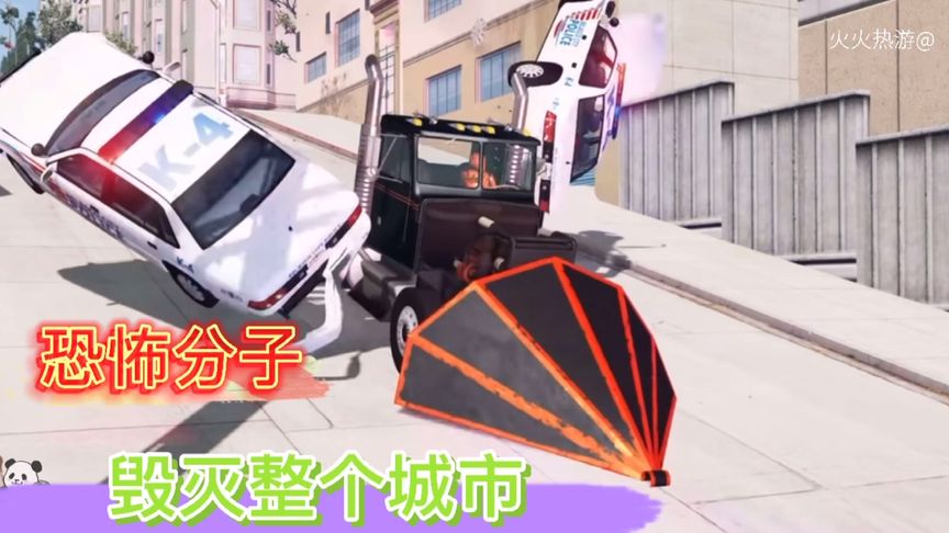 模拟器:为报复社会他将卡车改装成杀人利器!几十辆警车都抓不住