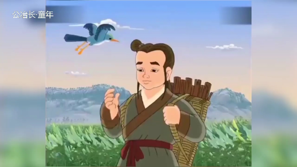 动画片《孔子》·赵毅配音公冶长、季桓子