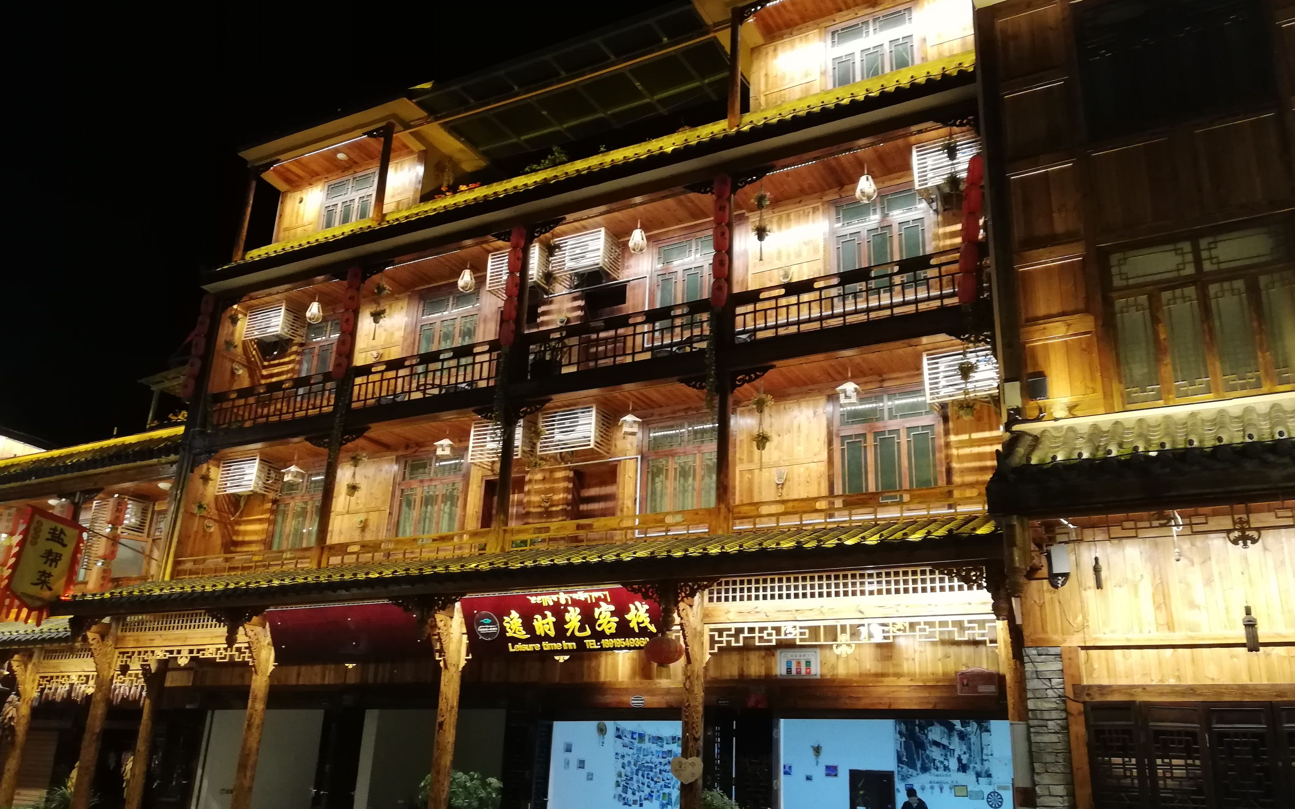 独行西藏-视频篇04:泸定磨西