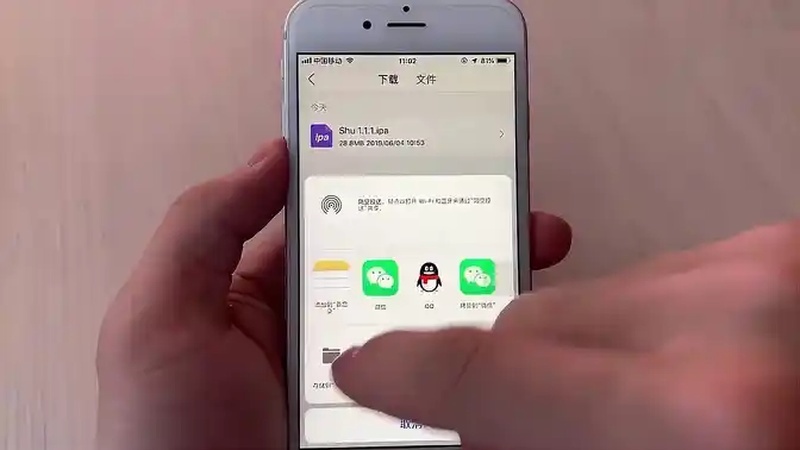 手机怎么解压zip文件