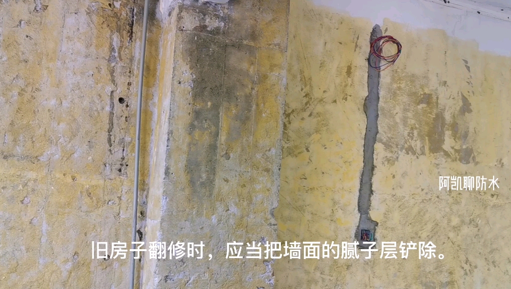 这个黄颜色的东西,刷了有什么作用?看看装修师傅是怎么说的