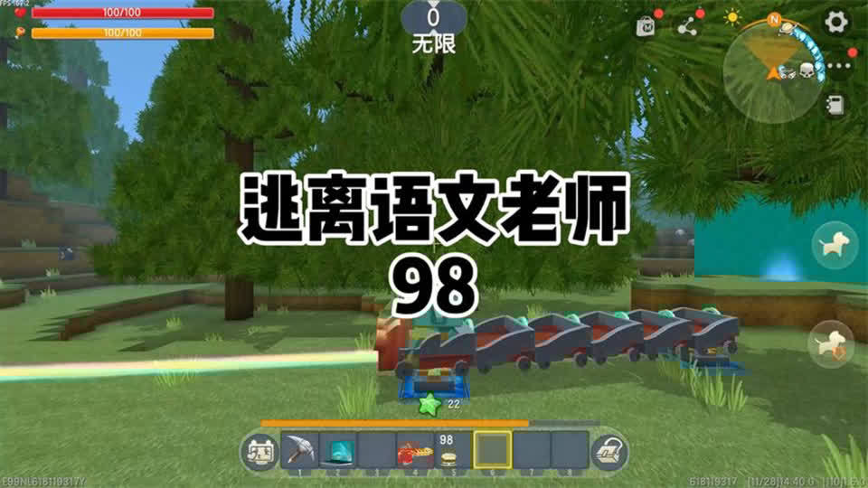 迷你世界:逃离语文老师98开小火车逃跑还是让老师追上了