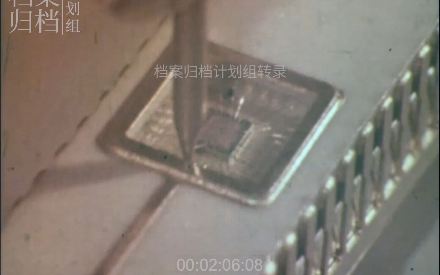 80年代生产集成电路