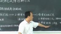 电控发动机常见故障诊断方法05