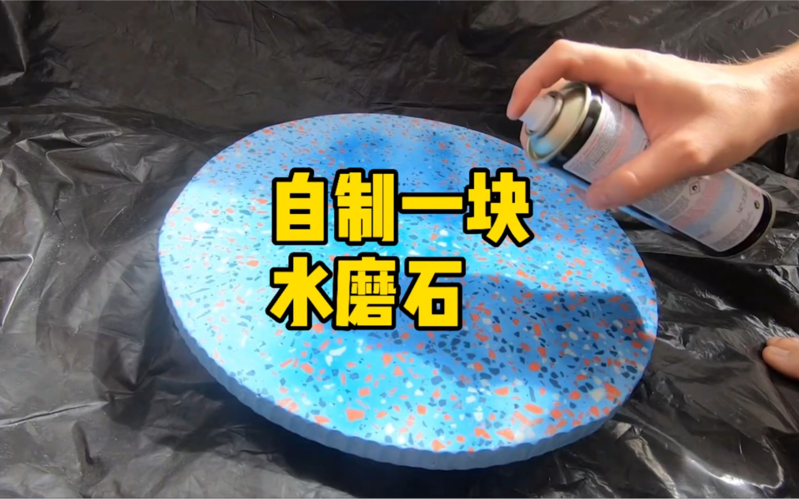 水磨石又流行起来了,教你自制一块水磨石台面,完工效果原来这么好看