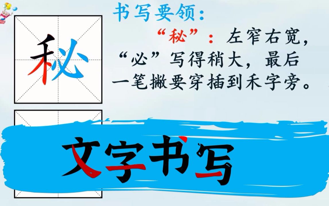 10元三个字的课件PPT文字书写动画怎么做?墙裂推荐一个快捷键