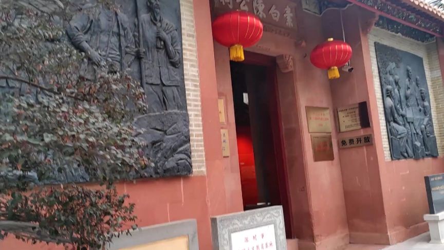 庆祝党成立100周年 中共宝安县第一次党员代表大会旧址