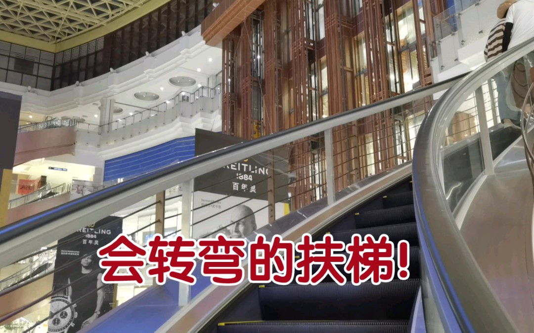 能旋转的扶梯,你见过吗?新世界大丸百货电梯第一视角乘坐体验