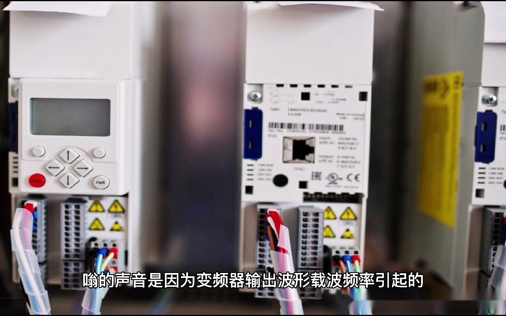 电工项目用变频器控制电机,运行后有异响,怎么解决