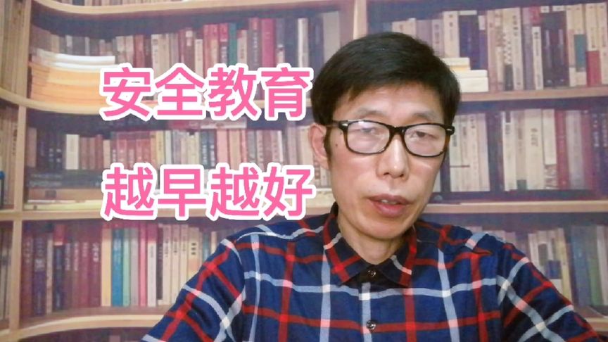 六一前又有三个孩子溺亡,家庭安全教育滞后有多可怕